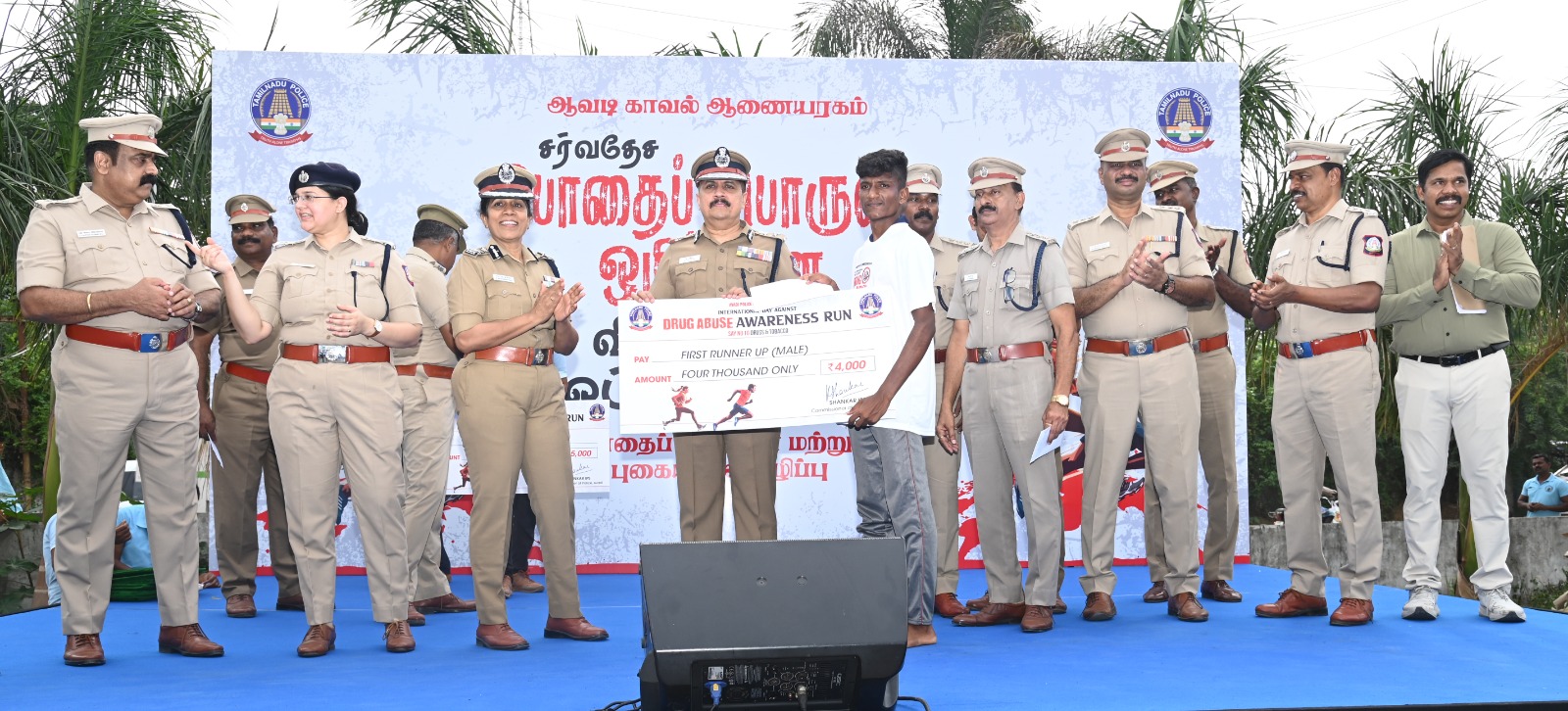 Anti-Drug Awareness Marathon by Avadi Police Commissionerate on ...